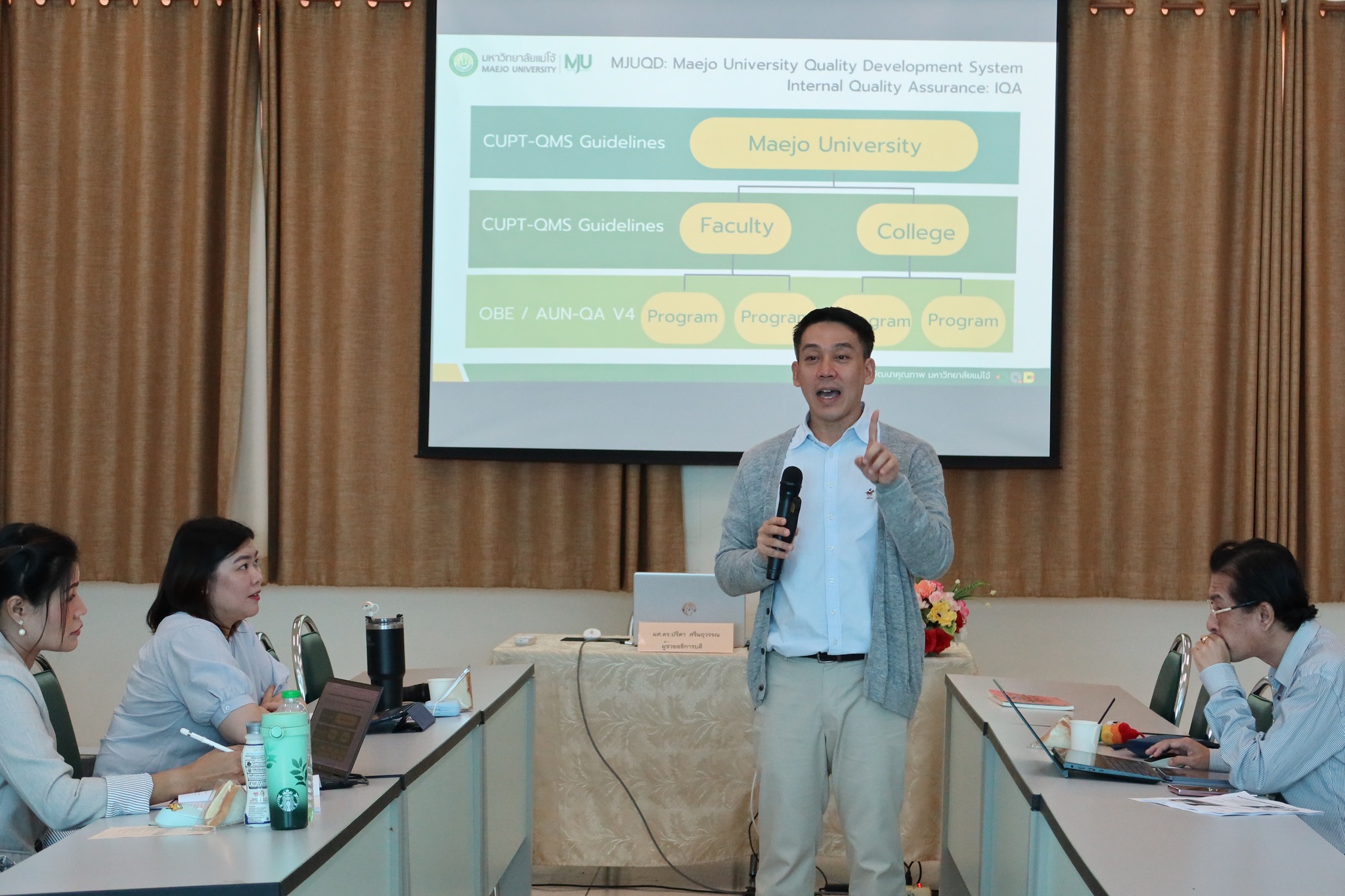 หน้าแรก